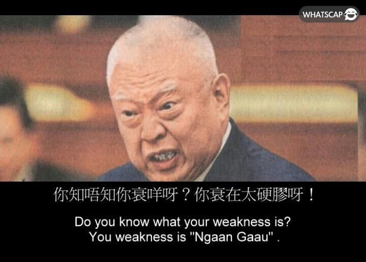 你知唔知你衰咩,太硬膠 Whatscap