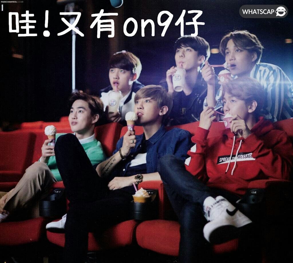 又有on9仔 | Whatscap