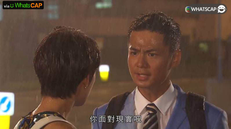 你面對現實吧 | Whatscap