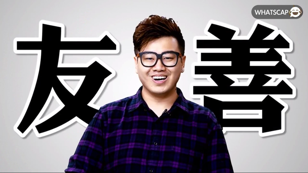 E5 8f 8b E5 96 84 Whatscap