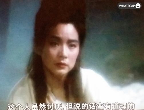 這個人雖然討厭,但說的話蠻有道理的。 Whatscap