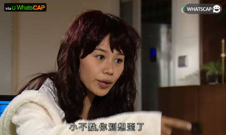 小不點, 你別想歪了 | Whatscap