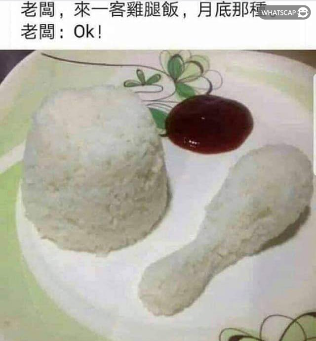 心靈餵勞 | Whatscap