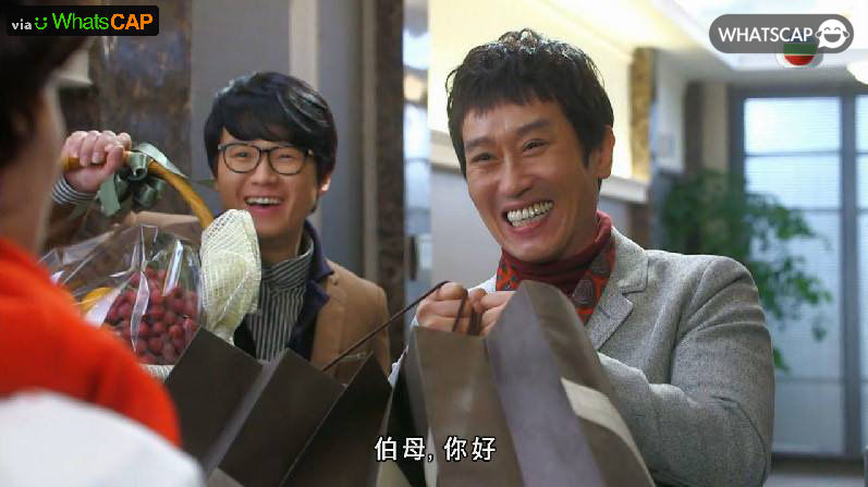 伯母, 你好 | Whatscap
