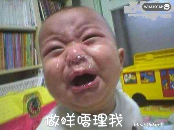 做咩唔理我 | Whatscap